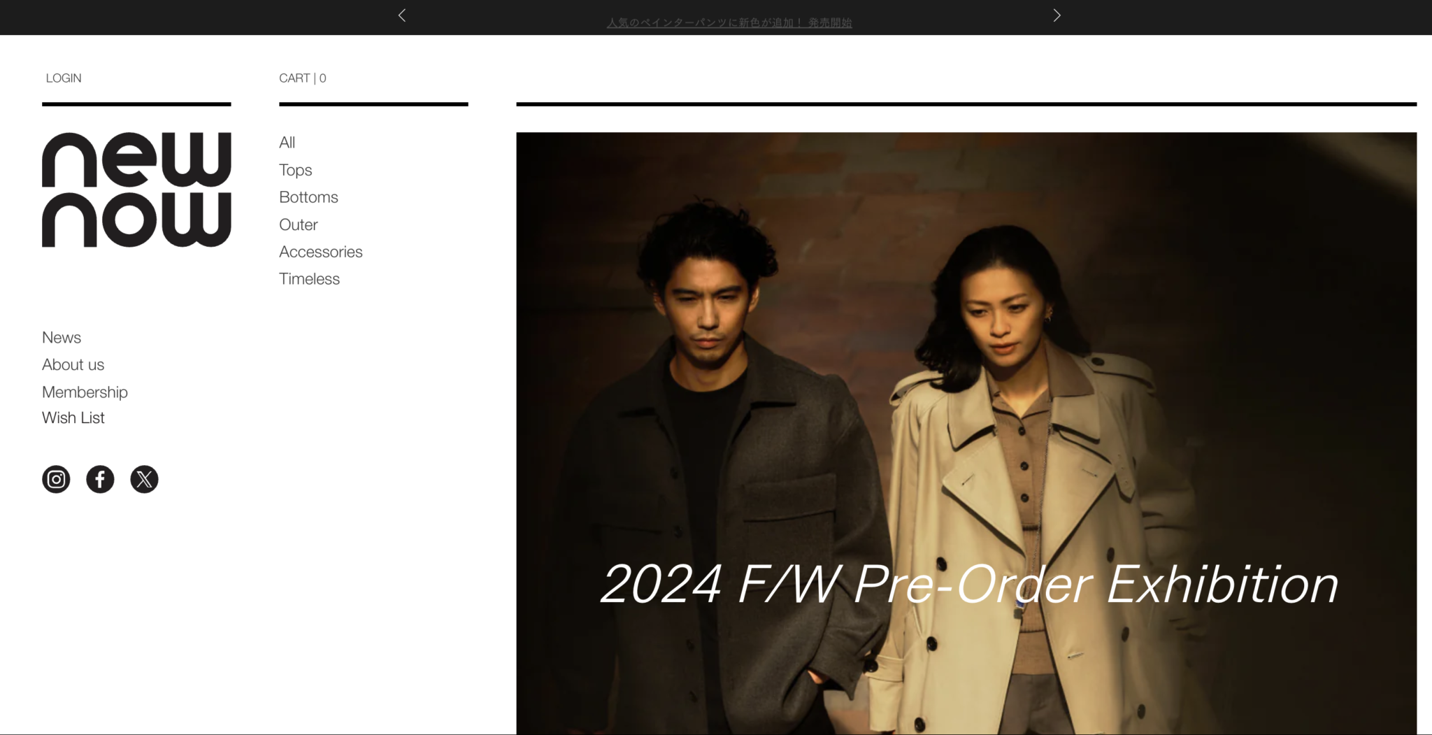 2024年最新！芸能人プロデュースのアパレルブランド一覧と成功事例紹介！アパレル未経験からのアパレルブランド立ち上げする教科書